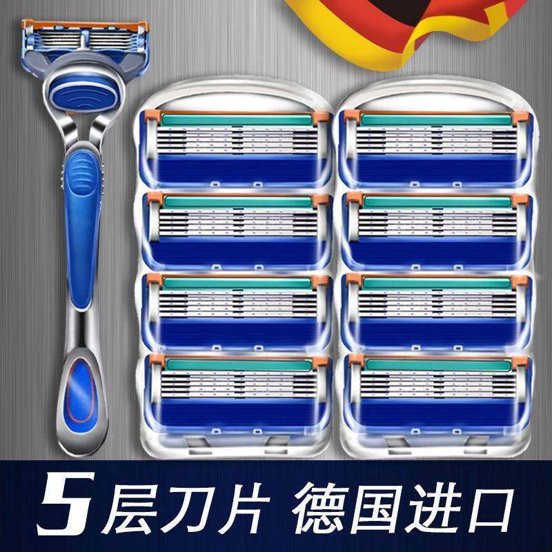 Genuine German Five-Layer Razor Blade - Old-Fashioned Manual Razor