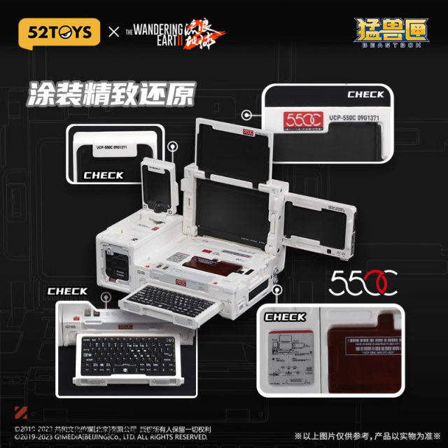 Universal Box Series 550 Series Intelligent Quantum Computer Set