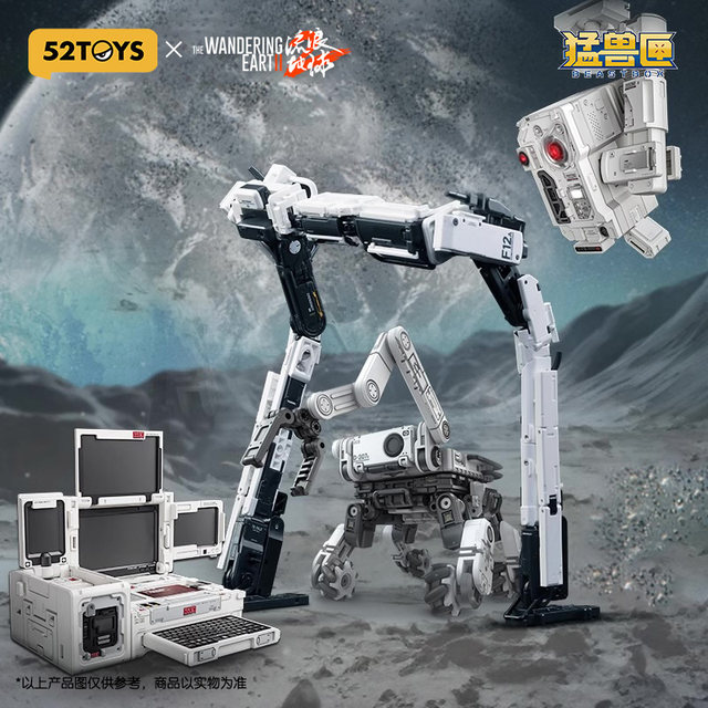 Universal Box Series 550 Series Intelligent Quantum Computer Set