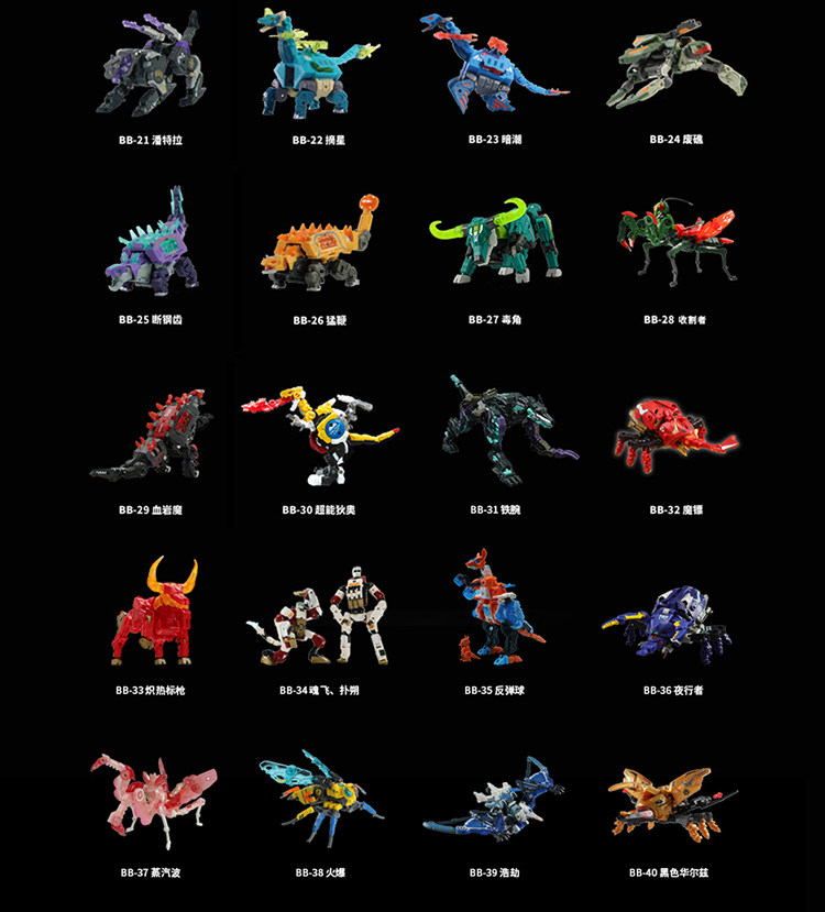 Beast Box Series Lotus Mantis Transformation Toy Model - Trendy Mecha ...