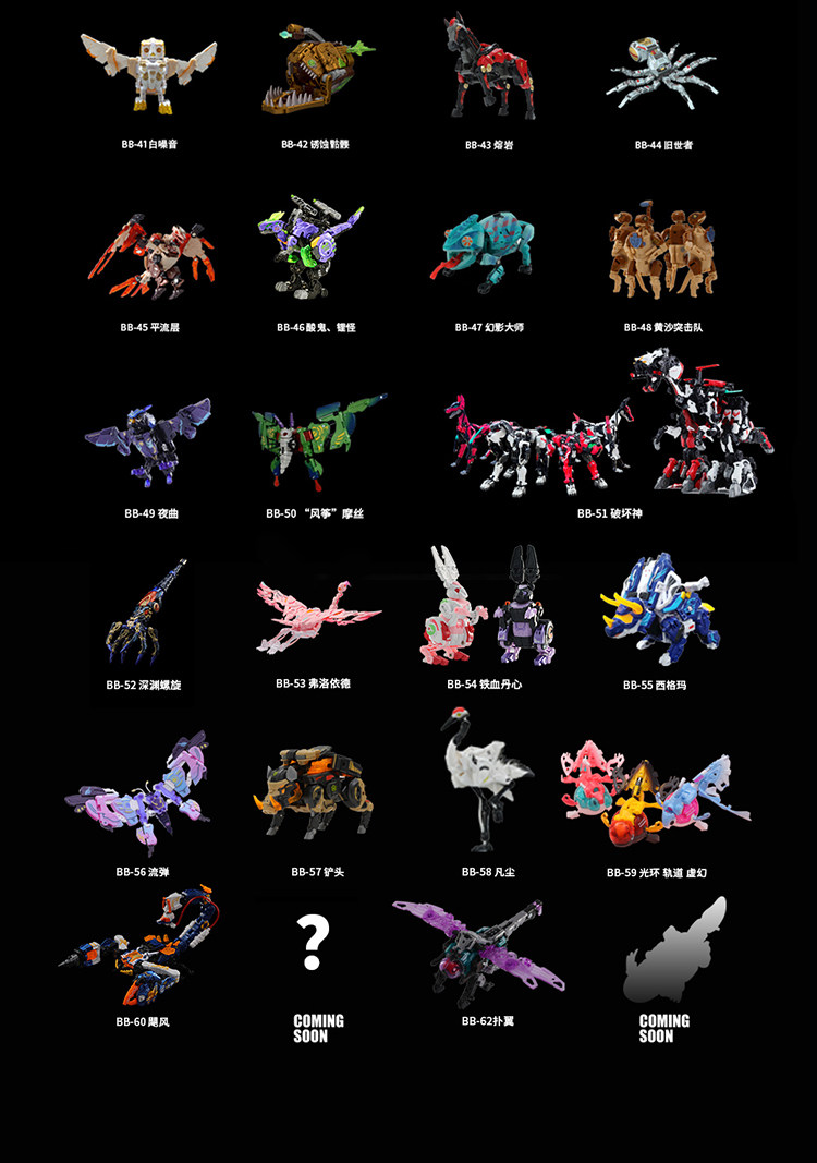 Beast Box Series Lotus Mantis Transformation Toy Model - Trendy Mecha ...