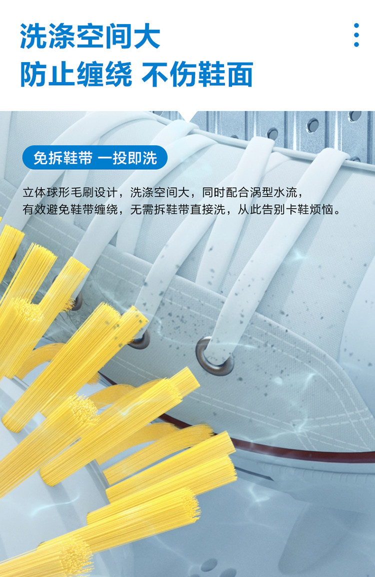 Shoe brushing machine - Upgraded ball brush + side brush | Haier
