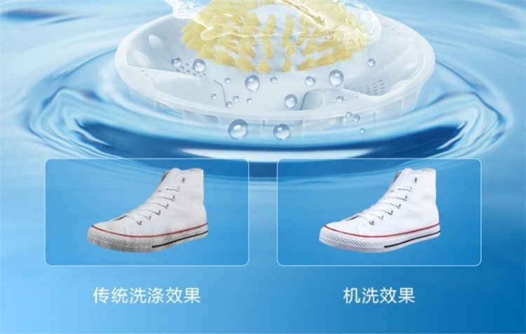 Shoe brushing machine - Upgraded ball brush + side brush | Haier