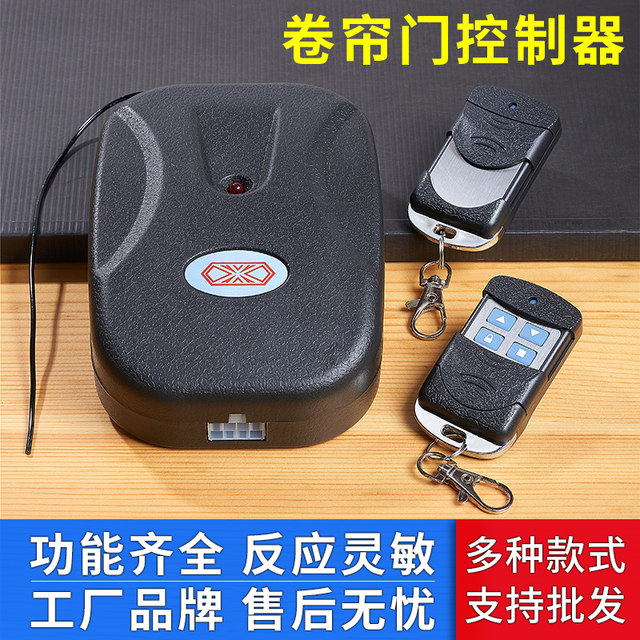 Garage roller shutter electric gate control receiver box remote control ...