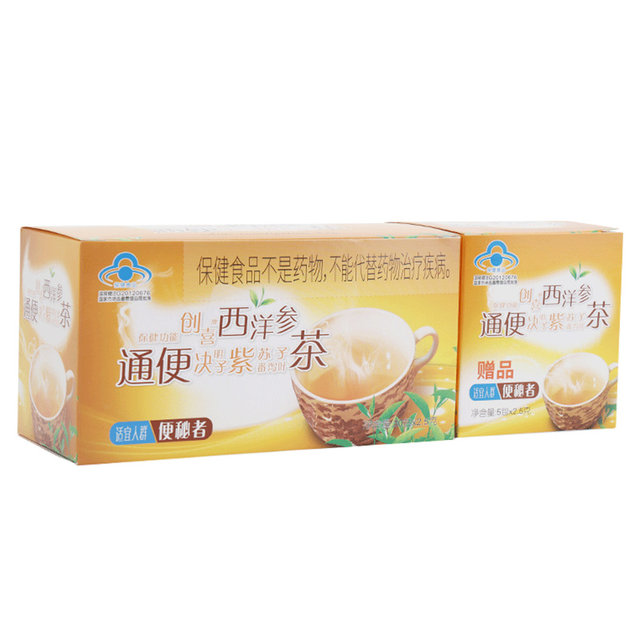 Buy 2 get 1 free old model Sakura Chuangxi American ginseng laxative ...