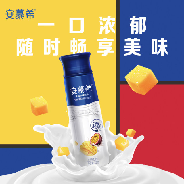 Erian Muxi Yogurt Whole Box Classy Passive Fruit Grass Blueberry Flavor ...