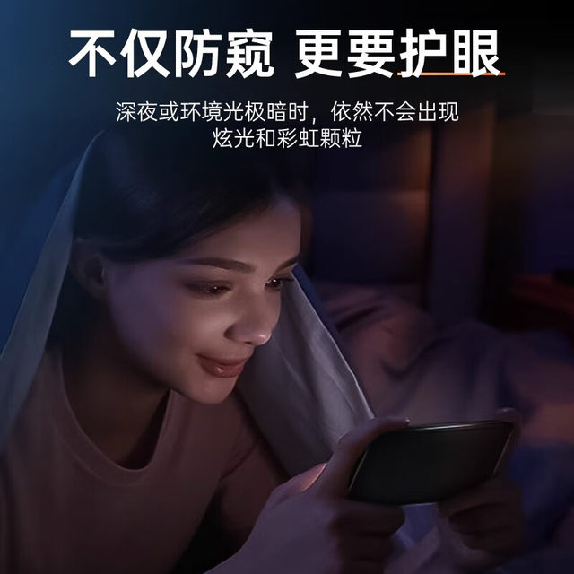 Honor magicv3 anti-peeping mobile phone film MagicVs3 folding screen anti-peeping film inside ...