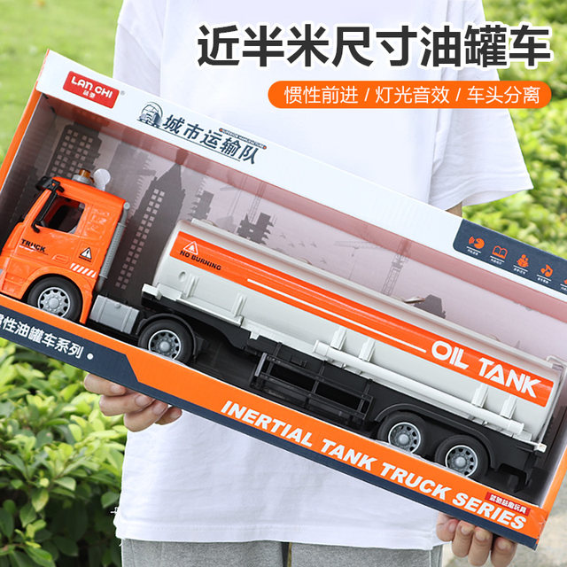 Children's large extended oil tanker toy, boys transport vehicle ...