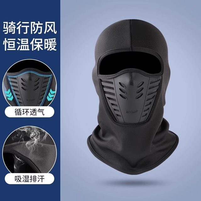 Cycling warm hood winter motorcycle windproof full face protective mask ...