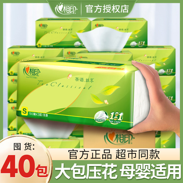 Heart-to-heart tissue paper, full box of household affordable facial ...