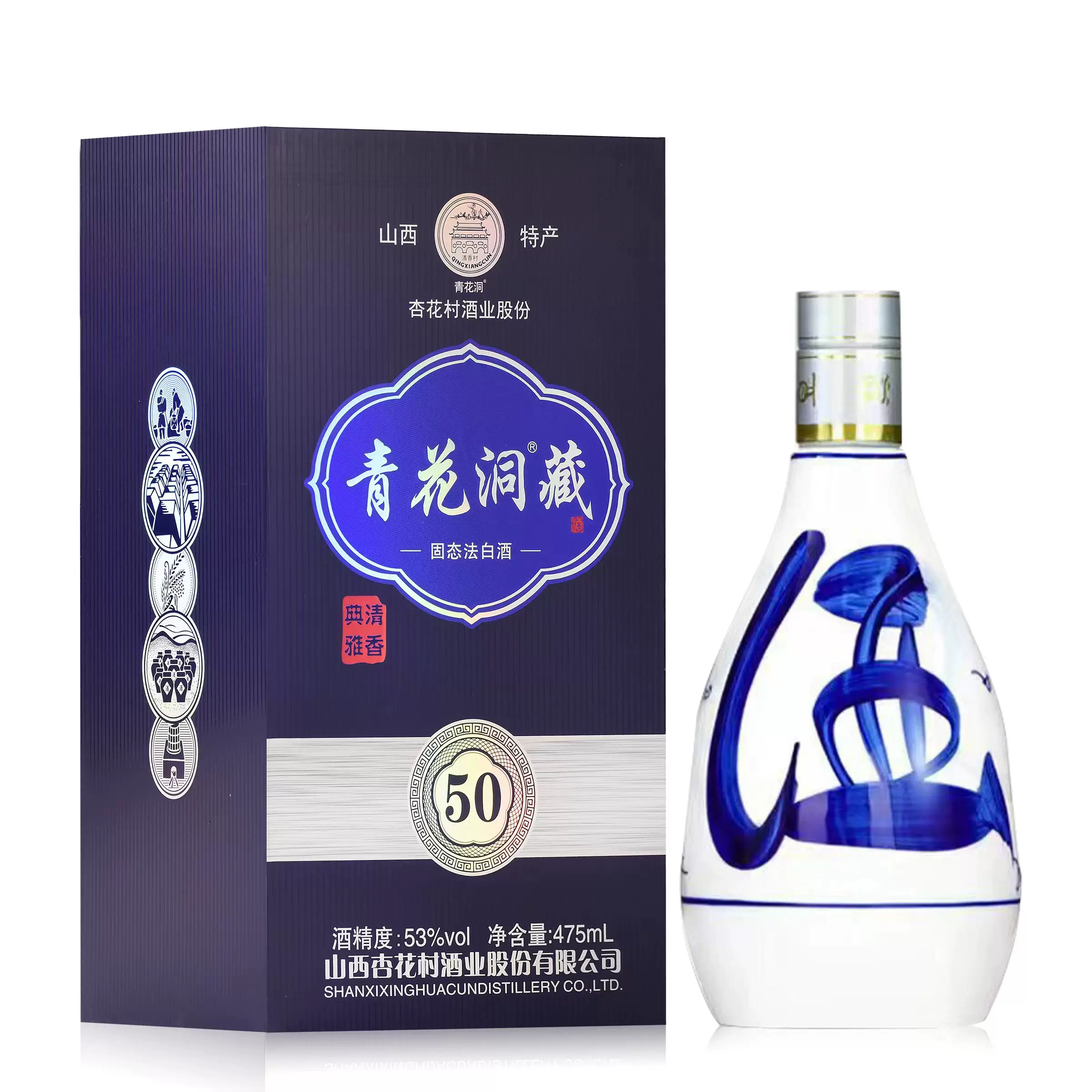 山西汾白酒53度青花洞藏酒6盒475ml礼盒装-淘宝网
