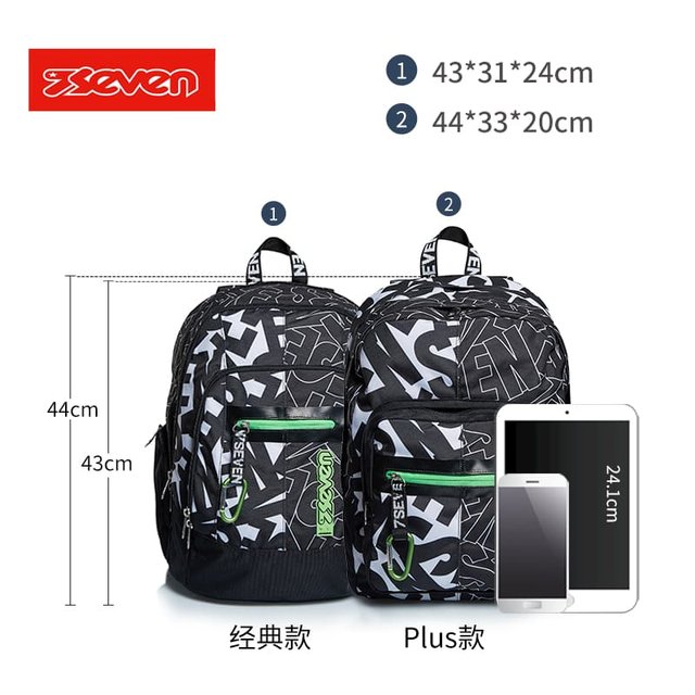 Italian 7seven left and right series backpack ultra-light large ...