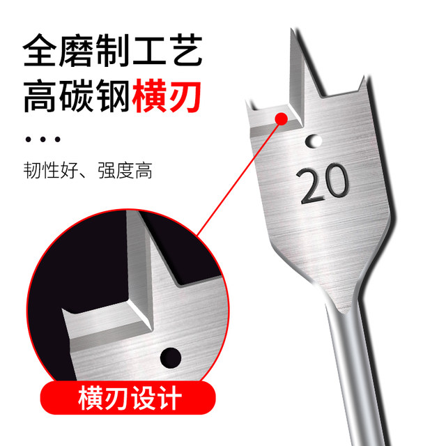 Chisel blade three-point woodworking flat drill drawer door lock ...