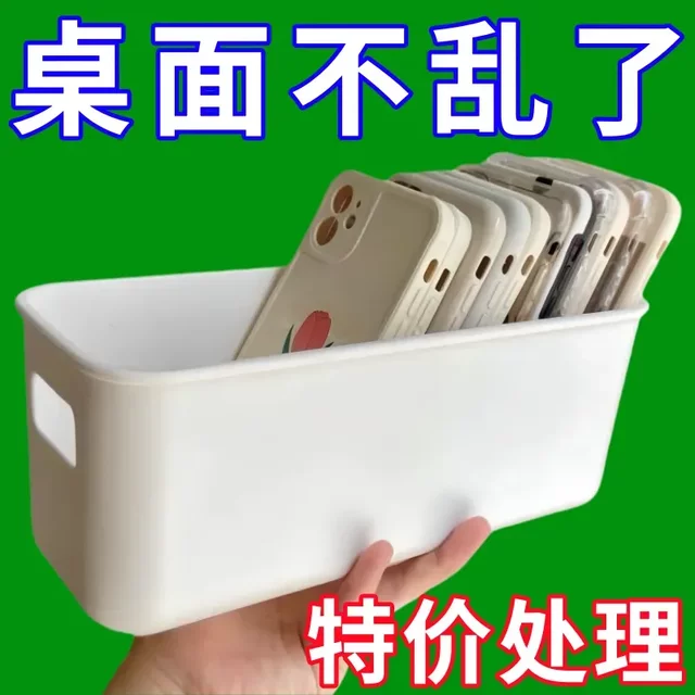 Multifunctional storage box rectangular long strip partition artifact ...
