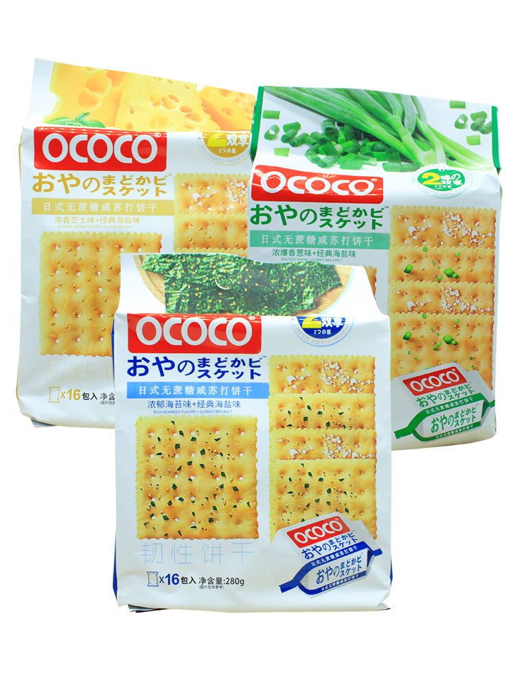Ococo Japanese Sugar-Free Salty Soda Crackers - Cheese Seaweed Chives ...