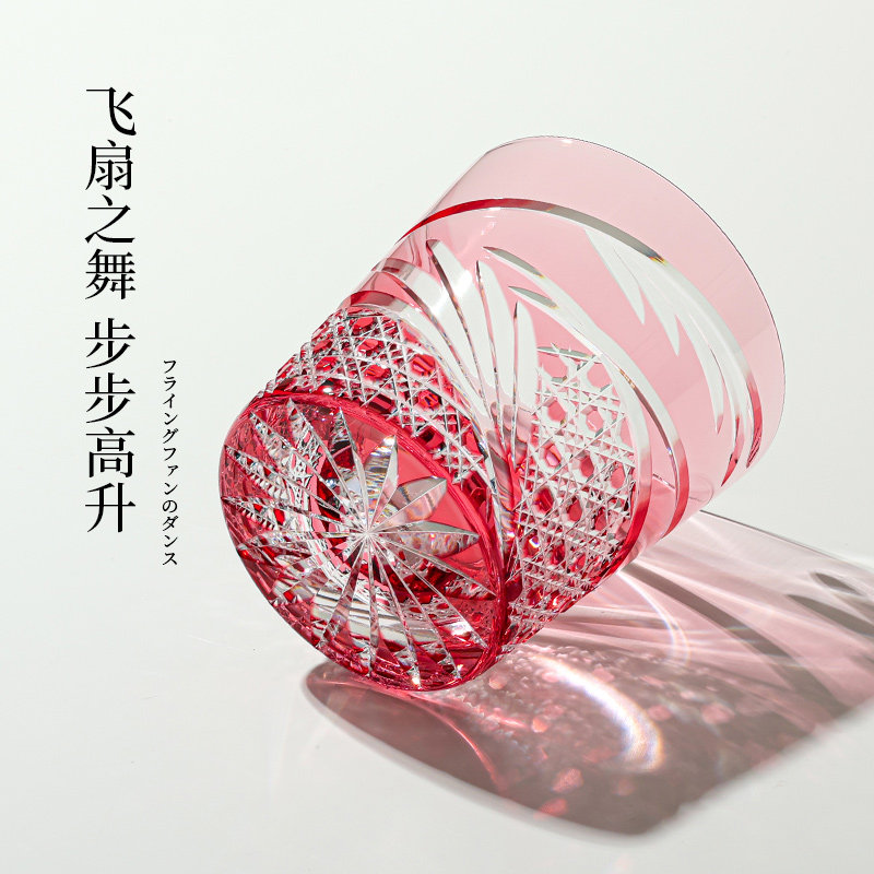 Kagami Crystal Whiskey Glass - Japanese Edo Kiko Style