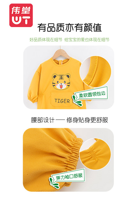 Baby crawling suit smock autumn and winter new baby all-in-one ...