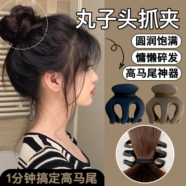 Meatball head clip high ponytail fixed artifact net red pumpkin hair ...