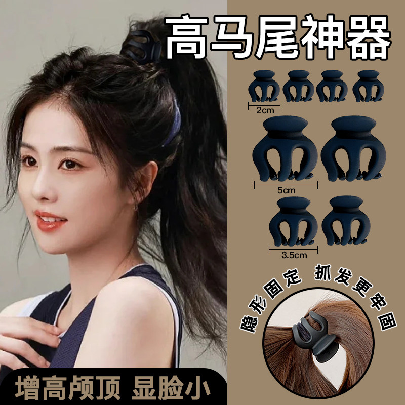 Meatball head clip high ponytail fixed artifact net red pumpkin hair ...