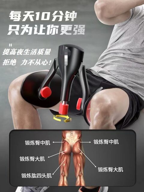 Fitness good thing Kiger training device leg clipper men's multi ...