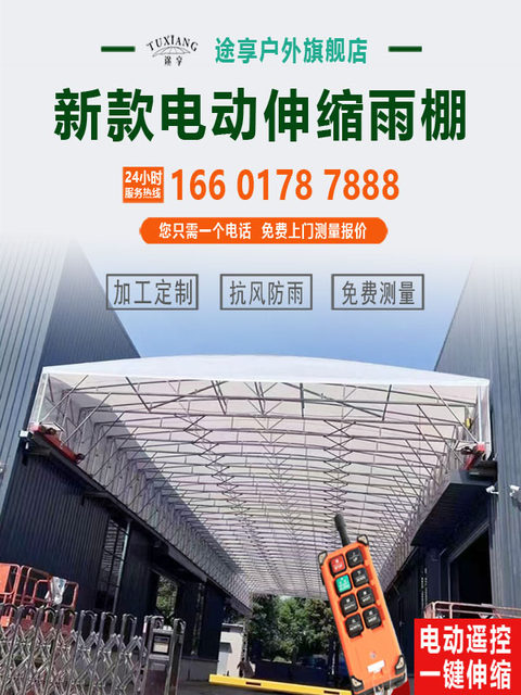 Customized mobile push -sliding shed warehouse plant telescopic canopy ...