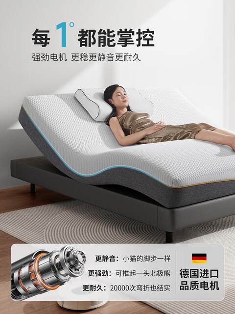 Electric mattress 3D intelligent lifting 1.8M helps modern bedroom ...