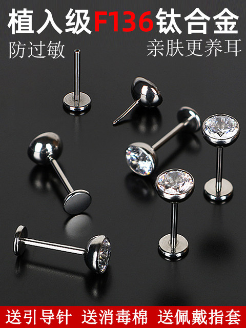 Titanium alloy earrings f136 hypoallergenic material ear bone nails for ...