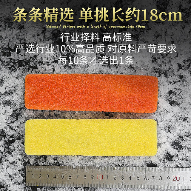 Xiling fish roe sashimi sushi cuisine red and yellow optional Xiling ...