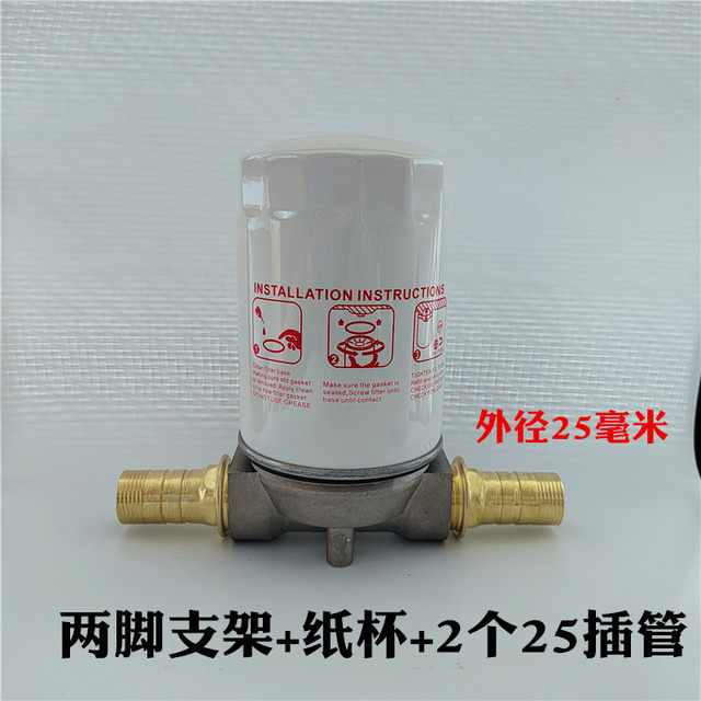 Diesel filter base filter cup bracket steel cup paper cup filter oil ...