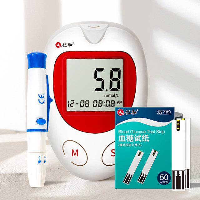 Renhe blood glucose tester household high-precision blood glucose ...