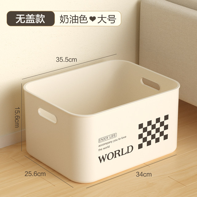 Desktop storage box snacks porch sundry storage basket dormitory ...