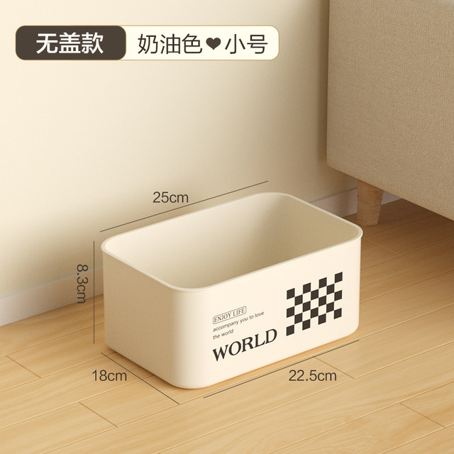 Desktop storage box snacks porch sundry storage basket dormitory ...