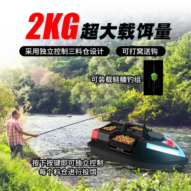 New three warehouse automatic return GPS positioning nest boat remote ...
