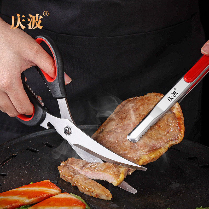 Stainless Steel BBQ Scissors - Kitchen & Steak Tongs