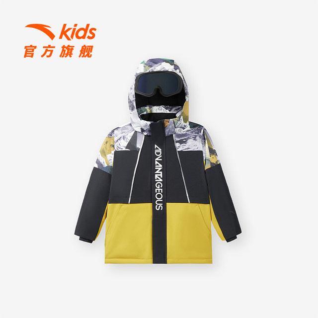 ANTA Children's Down Jacket Children's Winter Boys Ski Glasses Warm ...