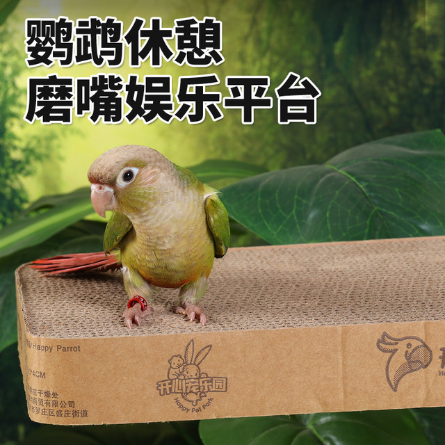 Parrot toy tiger skin black phoenix platform thousand-layer cardboard ...