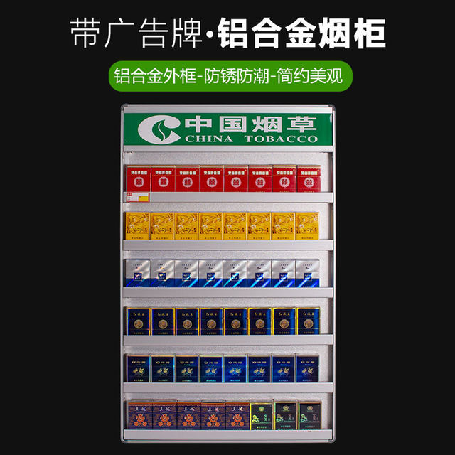 Wall-mounted cigarette rack, cigarette display with light display rack ...