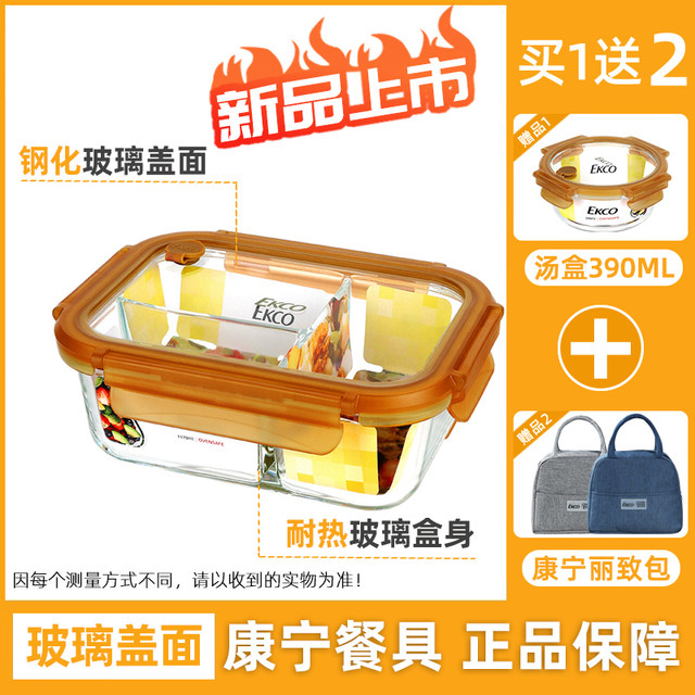 Corning food-grade glass crisper for refrigerator, microwaveable glass ...