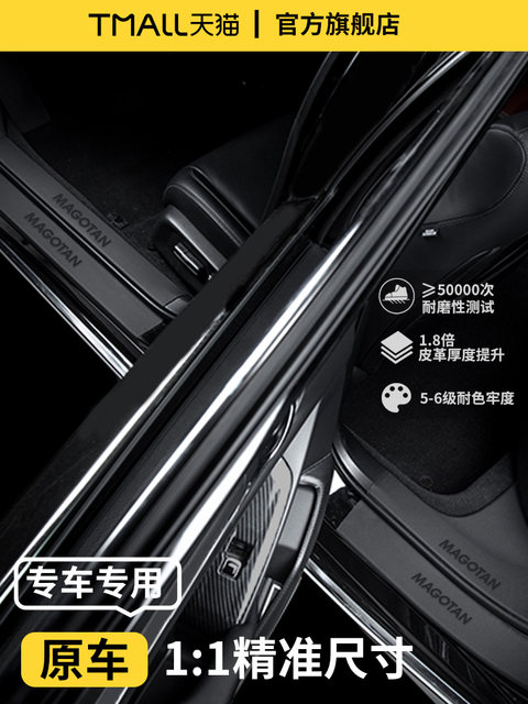 Special Volkswagen Magotan B9 Auto Internal B8 Decoration Supplies 330 ...