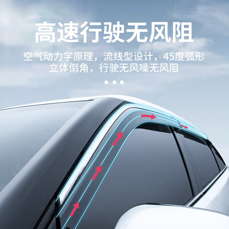 Chery Tiggo 5X Car Interior Rain Shields Window Eyebrows