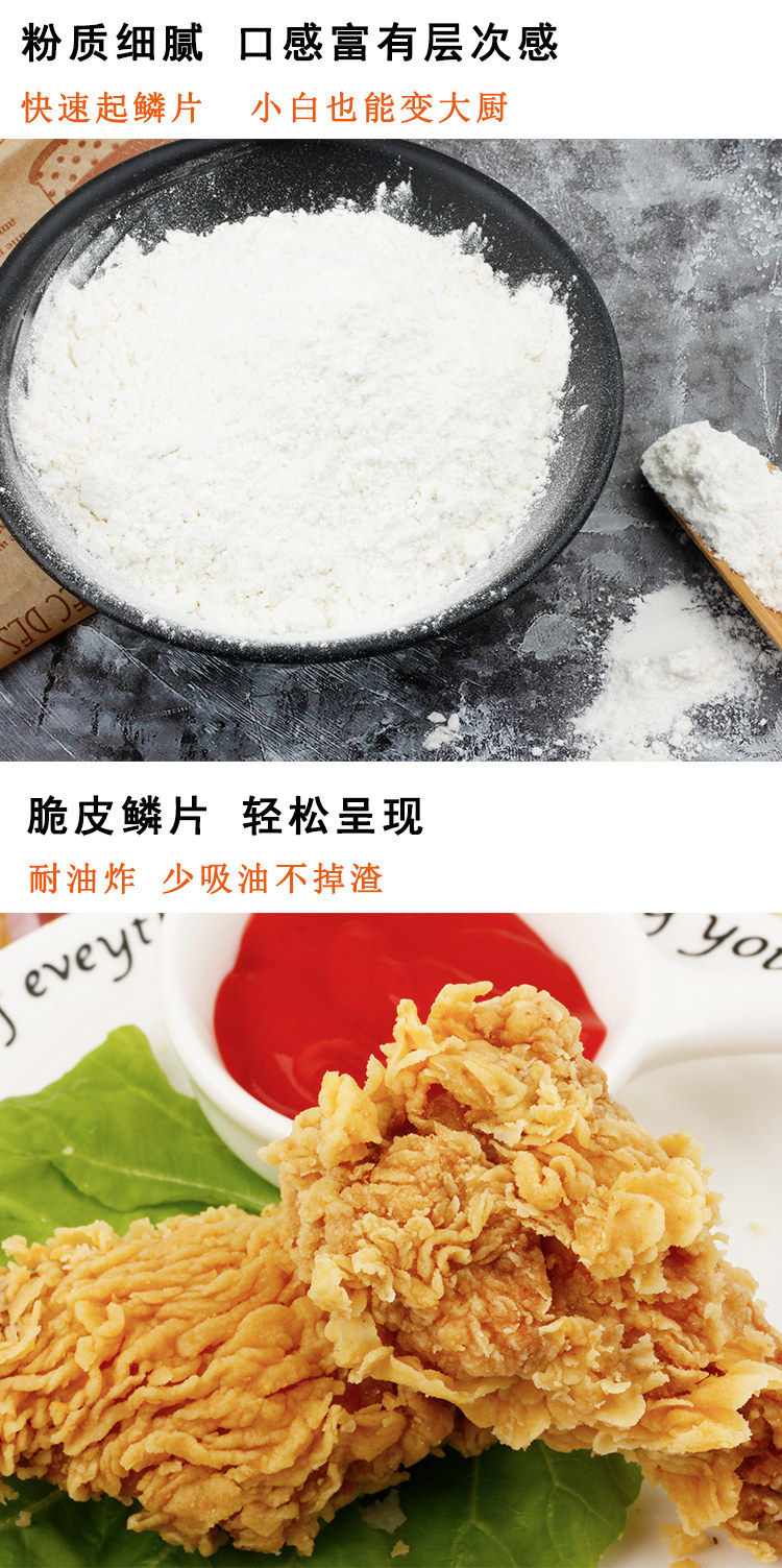 Fried chicken noodle - 1kg breaded flour + honey marinade (5 packets of ...