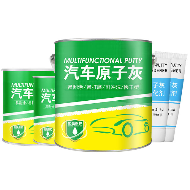 Atomic ash car Putty powder car small soil quick drying curing agent ...