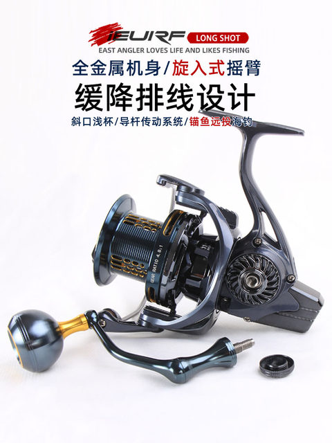 Mountain Leopard Fish Line Anchor Fish Wheel Textile Wheel Sensing Run ...