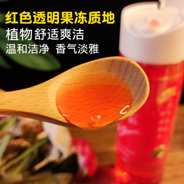 Bee Flower Shampoo Conditioner for Women and Men Comfortable, Clean ...