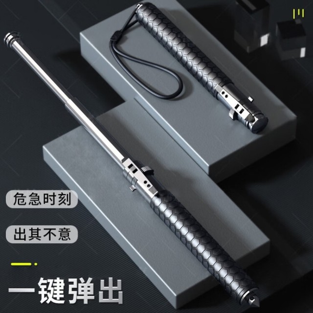 Bold solid automatic spring stick swing stick vehicle-mounted legal ...