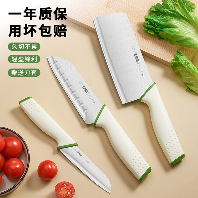 Small kitchen knife, household kitchen slicing knife, vegetable cutting ...