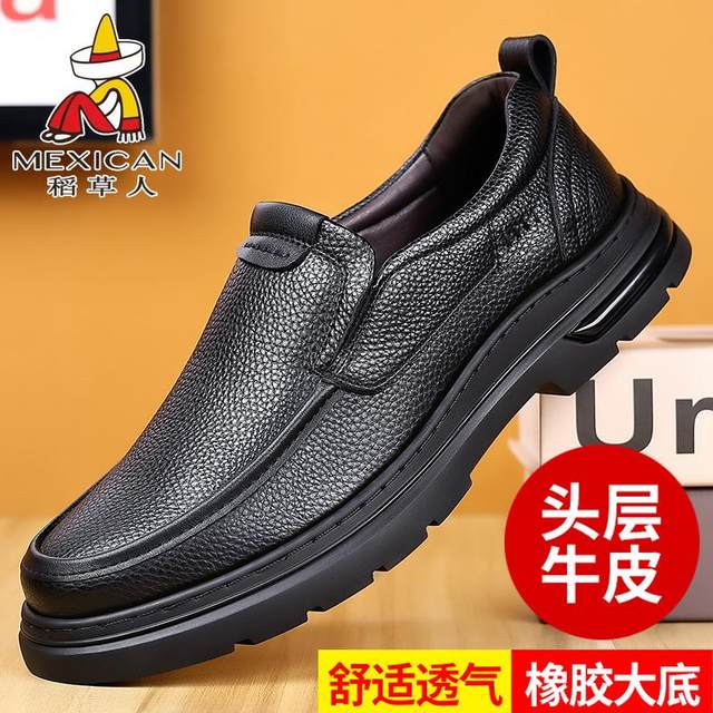 Scarecrow casual shoes for men genuine leather business 2024 autumn ...