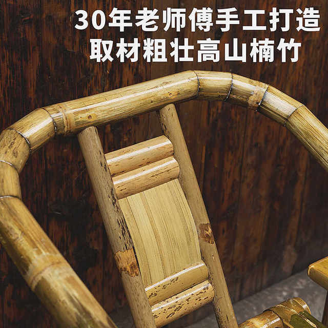 Bamboo chair bamboo table Bamboo stool back chair handmade children's ...