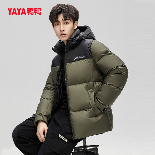 Duck Down Jacket Men's Short 2023 New Fashion Warmth Lightweight Coldproof Autumn and Winter ...