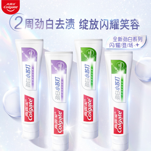 Colgate baking soda toothpaste whitens and removes yellow tooth stains ...